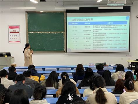 包装与印刷工程学院开展2024届毕业生就业动员暨就业技巧指导讲座 包装与印刷工程学院