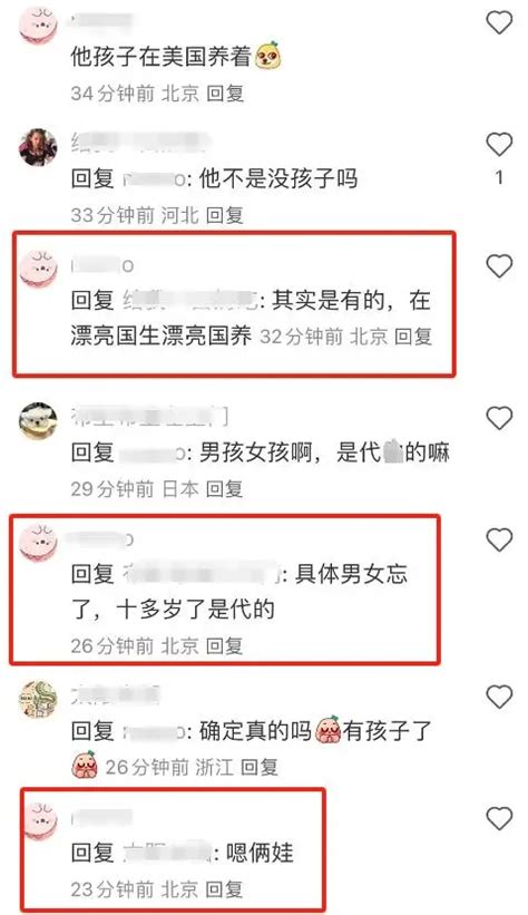 女版郑爽？！大张伟被爆“代孕偷生”！网传夫妻俩曾赴美看望孩子，龙凤胎已经10几岁了！ Ttn 谈谈网