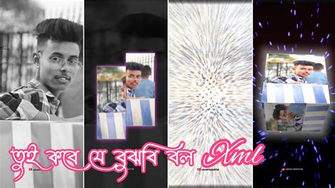 Holo Banjara New Trending Bangla Love Song Alight Motion Video Edit By