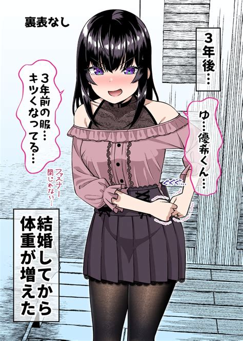 Original Drawn By Gurandeg Size Danbooru
