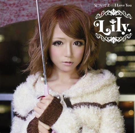 Yesasia Kitsuiteyoi Love You 日本版 鐳射唱片 Lily 日語音樂 郵費全免