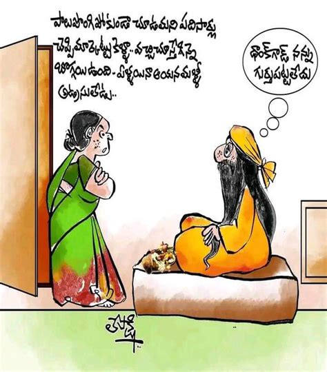 Tni Todays Cartoon