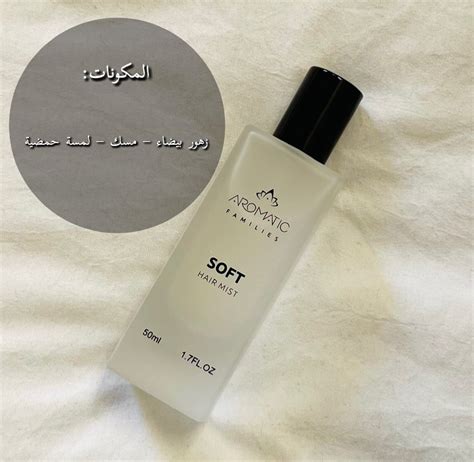 اشهر عطور الشعر وش جربتوا منهاا؟؟ Thread From مايونيزه Ilool96