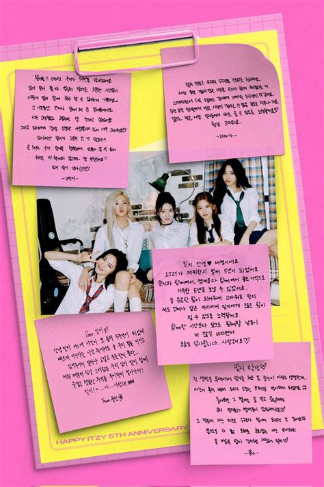 Itzy Fandom