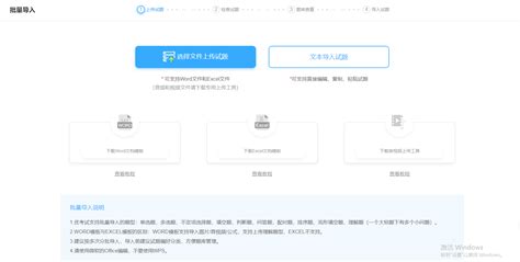 该如何利用在线考试系统举办高校技能严肃考试呢 知乎