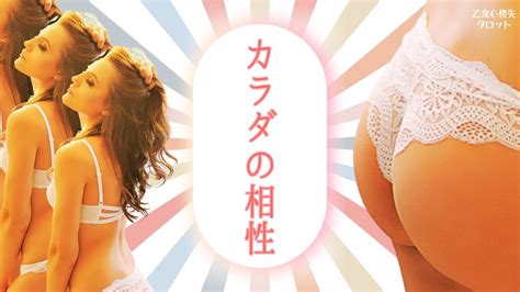 タロット🌈カラダの相性🌈二人が望むプレイ ️見逃し注意 ️ Youtube