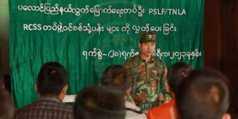 Rcss စစ်သုံ့ပန်း နှင့် အကျဥ်းသားများကို Pslf Tnla ဒုတိယအကြိမ် လွှတ်ငြိမ်းချမ်းသာခွင့်ပေး နိုင