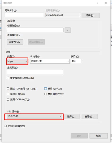 Xamarin Android使用自签名证书 Liuww06 博客园