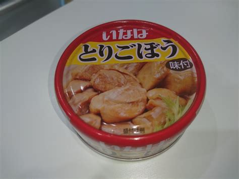安い缶詰め いなば【とりごぼう】を食べる たべ呑あそ