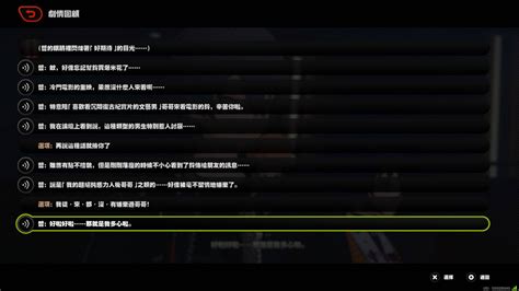 絕區 兄妹太甜了 看板 Mihoyo 批踢踢實業坊