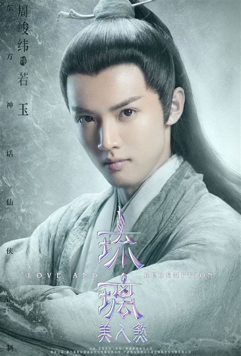 B Phim L U Ly M Nh N S T Love And Redemption Vi T B I Chungyenbai