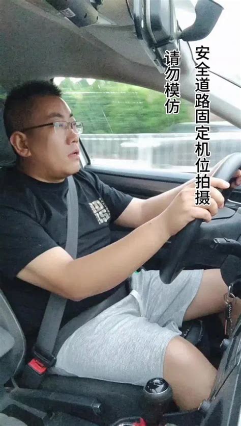 驾考一把过 驾驶技巧 南垂科目三考试 科三灯光模拟教程 科三练车 腾讯视频