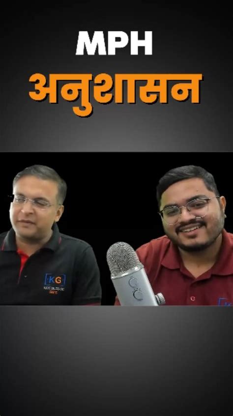 💥we Are Launching Mera Placement Hoga अनुशासन Batch Baap Of All