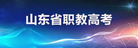 春季高考更名为职教高考，从中职到研究生升学通道打通！ 搜狐大视野 搜狐新闻