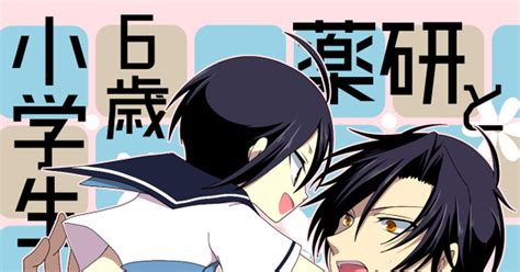 刀剣乱腐 【811 コミックマーケット92】新刊サンプル 燭薬本 稀咲しゆうのイラスト Pixiv