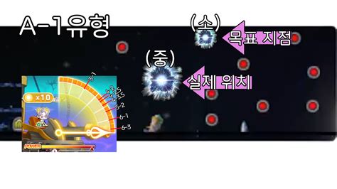 메이플스토리 인벤 수정 프로텍트 에스페라 첫10발컷 상세공략 메이플스토리 인벤 팁과노하우 게시판