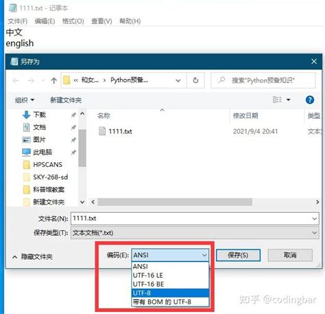 Python预备知识 知乎