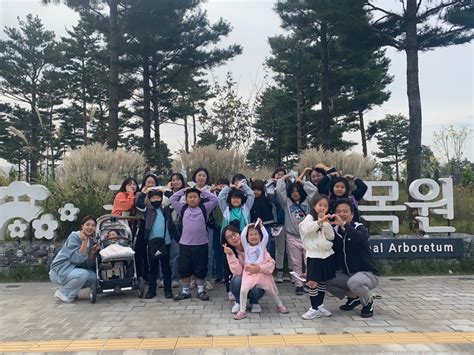 2023 10 7 토 유치부 아동부 가을소풍 세종 수목원 사진앨범 문의교회