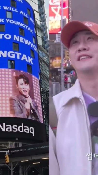 뉴욕타임스퀘어에 영탁광고가 딱~~좋지~~~~좋지 영탁 Youngtak 뉴욕타임스퀘어영탁 Welcometo