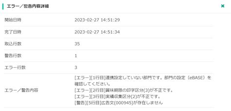ヘルプ Label plus
