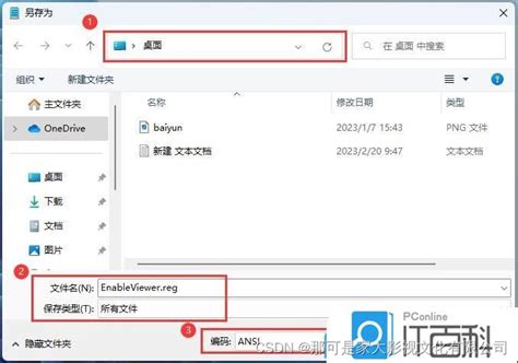如何在win10及win11操作系统中添加经典好用的【 Windows 照片查看器 】怎么在win10上使用win7的照片查看器 Csdn博客