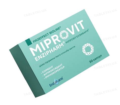 Міпровіт: інструкція + ціна від 216 грн в аптеках | Tabletki.ua