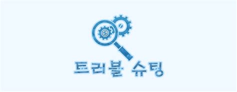 No001 첵크박스 Null값 전송 문제