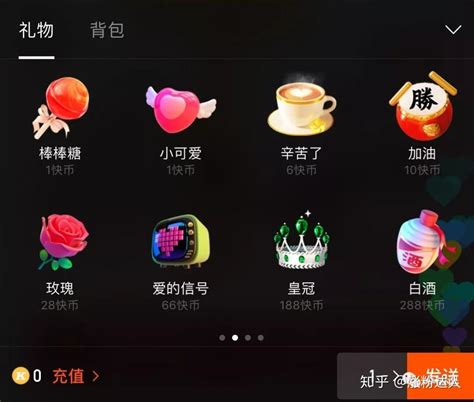 快手上收到的礼物怎么提现？主播与快手的分成比例是多少？ 知乎