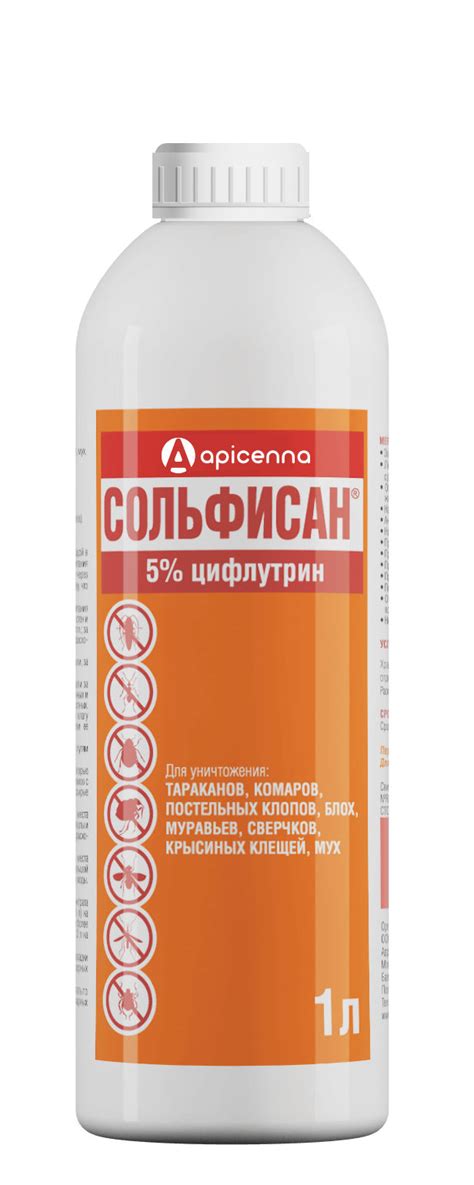 Сольфисан ® для объектов ветнадзора флакон, 1 л купить по низкой цене с ...
