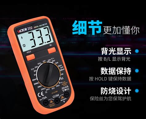 胜利仪器VICTOR袖珍式万能表 VC201 数字万用表 便携式万能多用表 背光显示 数显万用表购买 参数 图片 报价 北京泰亚赛福检测