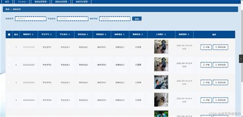 基于vue的高校宿舍报修系统的设计与实现 源码 开题 csdn博客