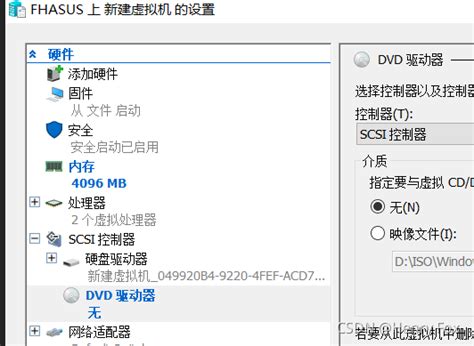 Hyper V虚拟机安装win10系统 2021 10 16hype V一直重复装系统 Csdn博客