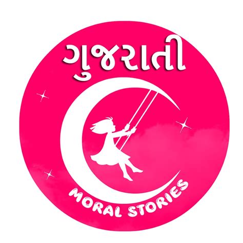 Gujarati Moral Stories Youtube