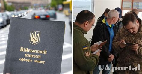 Хто з ТЦК має право перевіряти документи пояснення юриста про військові документи та приписне