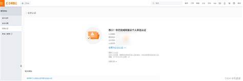 Sql自学三部曲part1：云端数据库配置andexceltableau连接数据库软件云数据库怎么设置 Csdn博客