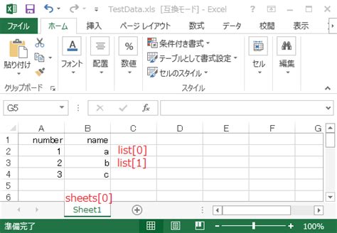 【unity】unityでexcel データを読み込む方法「excel Importer Maker」 すくまりのメモ帳
