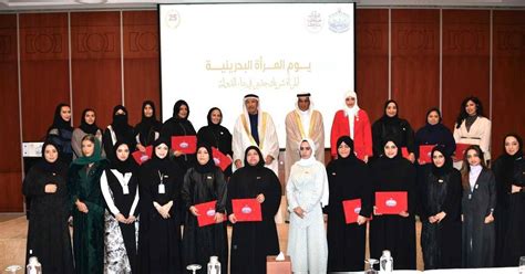 بمناسبة يوم المرأة البحرينية محافظ المحرق يكرم عدد من المنتسبات