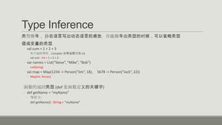 Hello Scala PPT