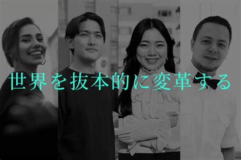 マーケティングの長期インターン求人・募集一覧 ハイクラス向け長期インターン求人サイトut Board