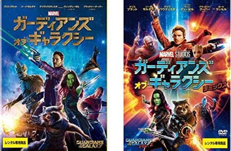 Jp ガーディアンズ・オブ・ギャラクシー リミックス レンタル落ち 全2巻セット マーケットプレイスdvd