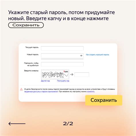 Как в Почте сменить номер телефона настроить внешний вид установить время и другие параметры