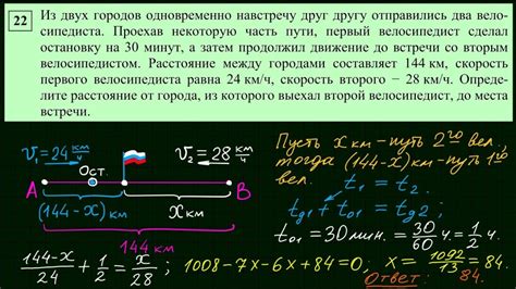 ОГЭ по математике Задача 22 2 Youtube