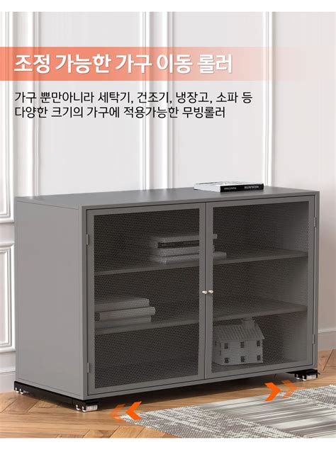 아이베란다 고하중 가구이동 바퀴 롤러 트레이 지렛대 Qa 일반형 아이베란다 공식몰 Diy목공자재