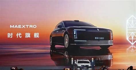 又一款自主百万级豪车亮相腾讯新闻