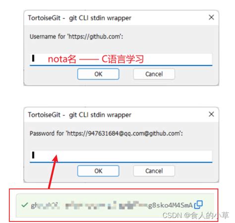 Tortoisegit Github
