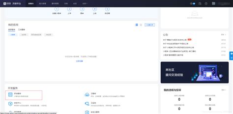 支付宝对接支付 Java版defaultalipayclient Csdn博客
