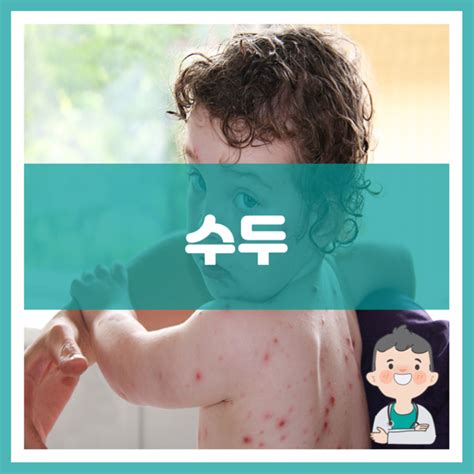 갈비뼈 금갔을때 및 골절 증상 치료 회복기간