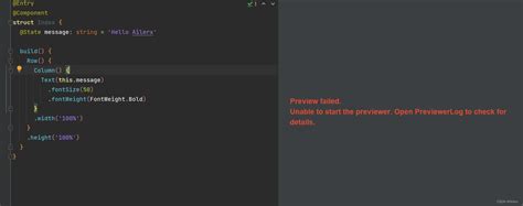 Deveco Studio Prepare Previewer Reource Failed Build