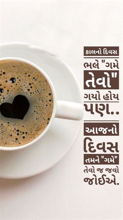 Pin Von Arpit Patel Auf STATUS QUOTES WALLPAPER