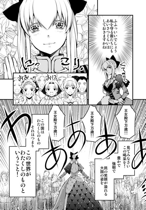 「49 」坂本あきら♦117こいねが14巻発売♦しじゅうはちの漫画